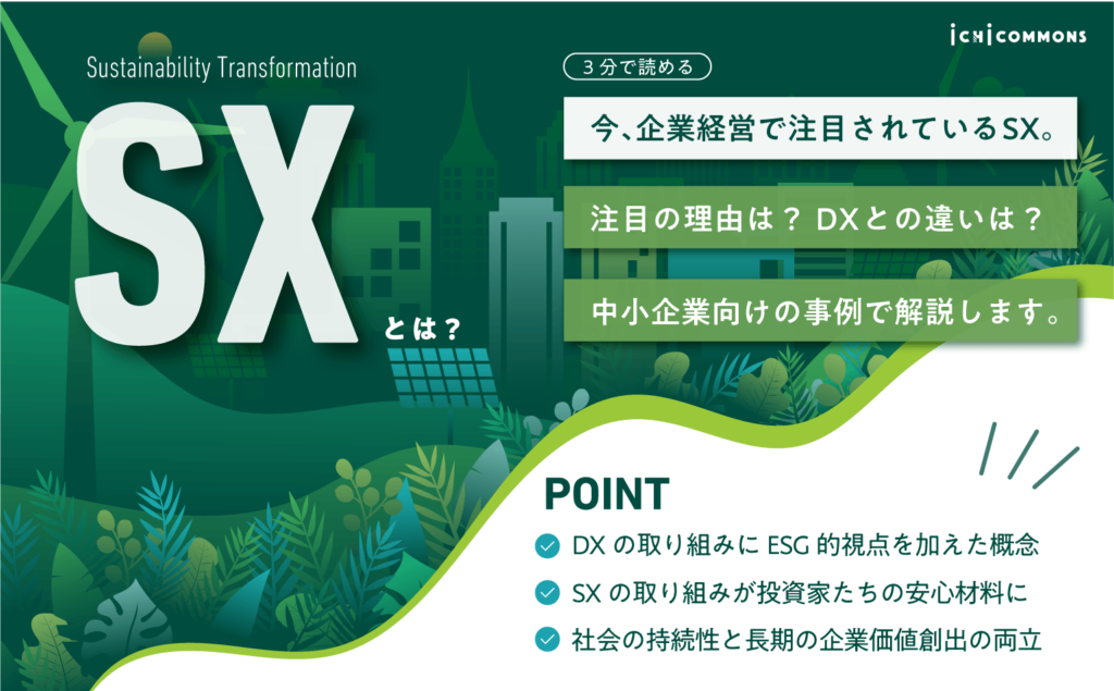 サステナPress - SDGs･社会課題に取り組む企業/NPO/地域の連携を“見える化”するメディア